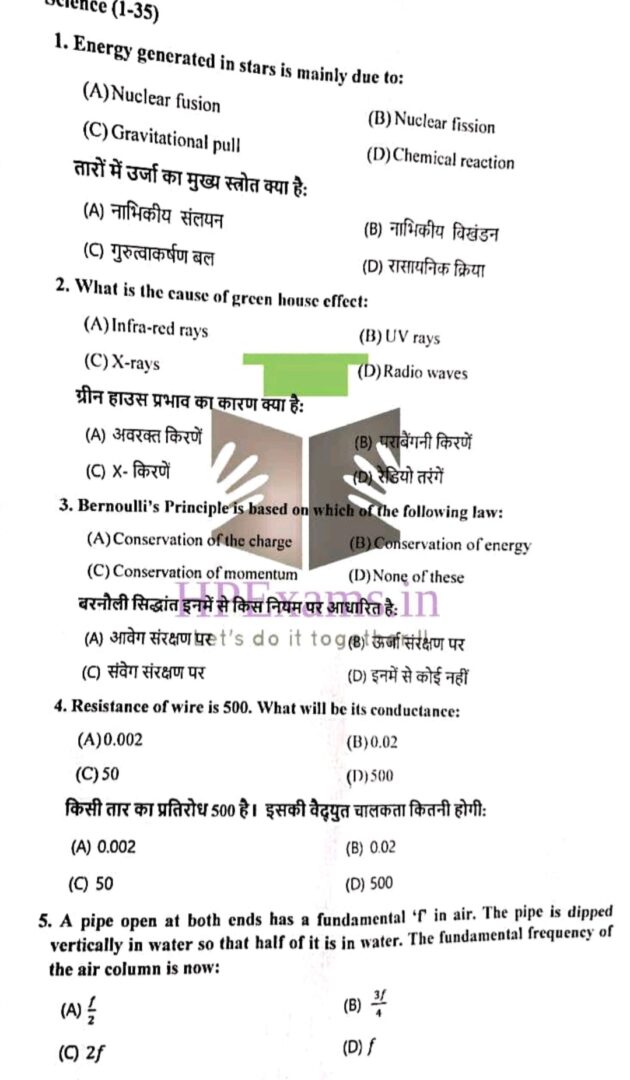 YSP Nauni University Field Assistant Question Paper – HPExams.in YSP Nauni University Field Assistant Question Paper – HPExams.in