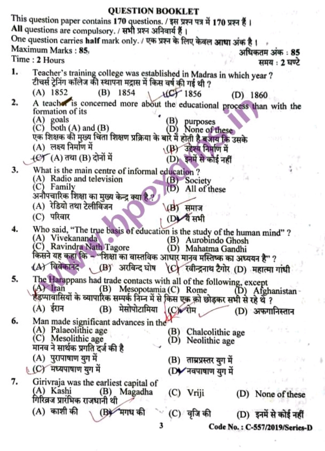 TGT Arts 2019 Question Paper - HPExams.in