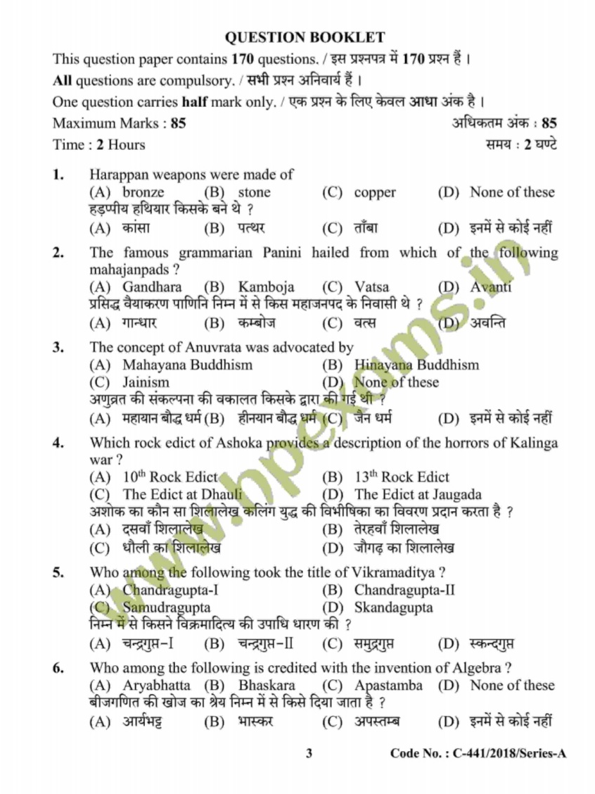 HPSSC SI Question Paper - HPExams.in