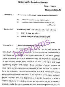 HP HIGH Court Clerk Mains Question Paper - HPExams.in